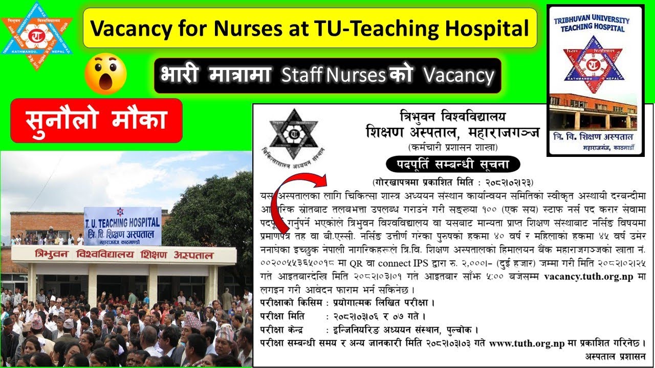 Vacancy for Nurses at TU Teaching Hospital 2025 | Nepal JOb Vacancy ...