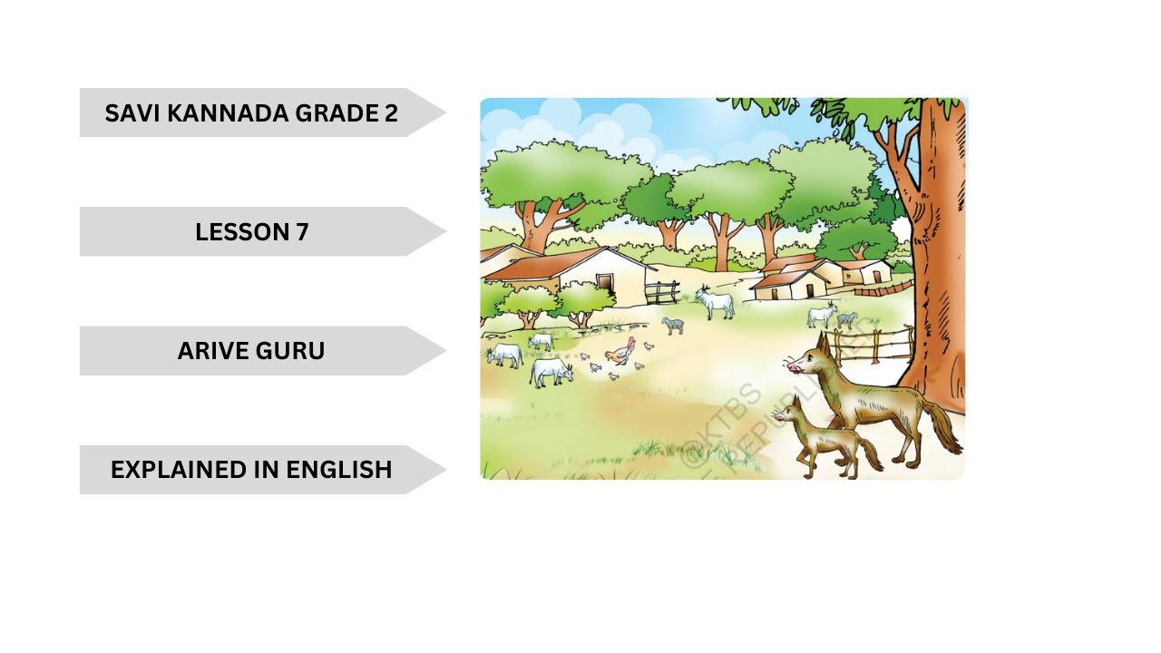 SAVI KANNADA GRADE 2 LESSON ARIVE GURU(ಅರಿವೇ ಗುರು) Explained in ENGLISH ...