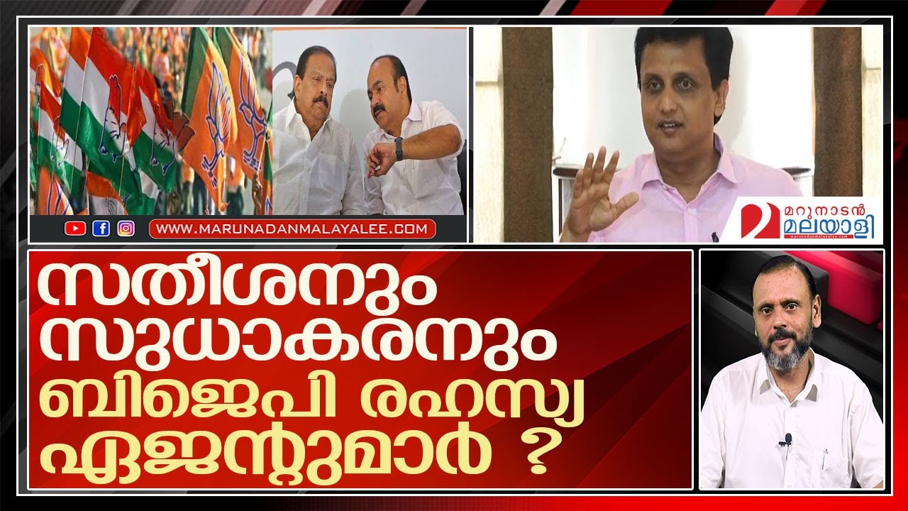 ഇത് ബിജെപി-കോൺഗ്രസ് രഹസ്യ അജണ്ട ? l P A Muhammad Riyas - YouTube