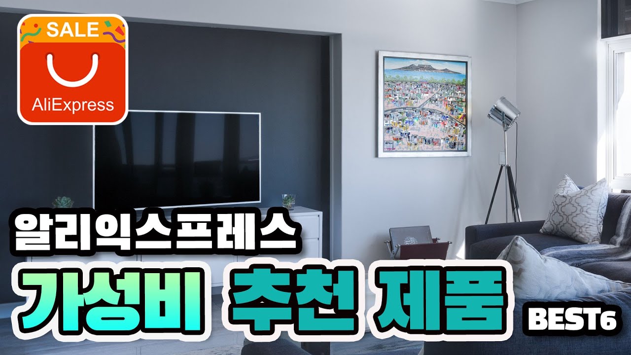 알리익스프레스 가성비 추천하는 템 입니다 에소프레소그라인더 자동센서쓰레기통핸디청소기보조배터리등 알리 득템 하세요