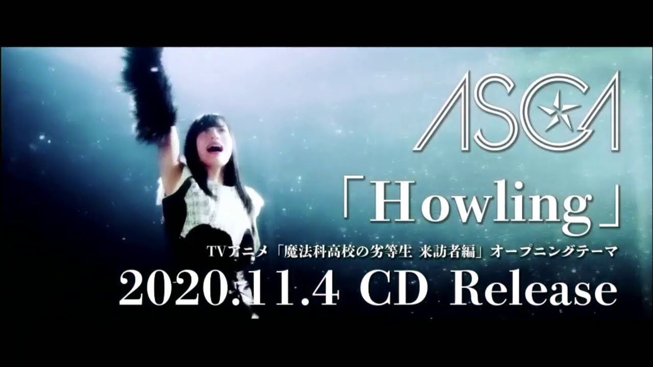 ASCA「Howling」CM - YouTube
