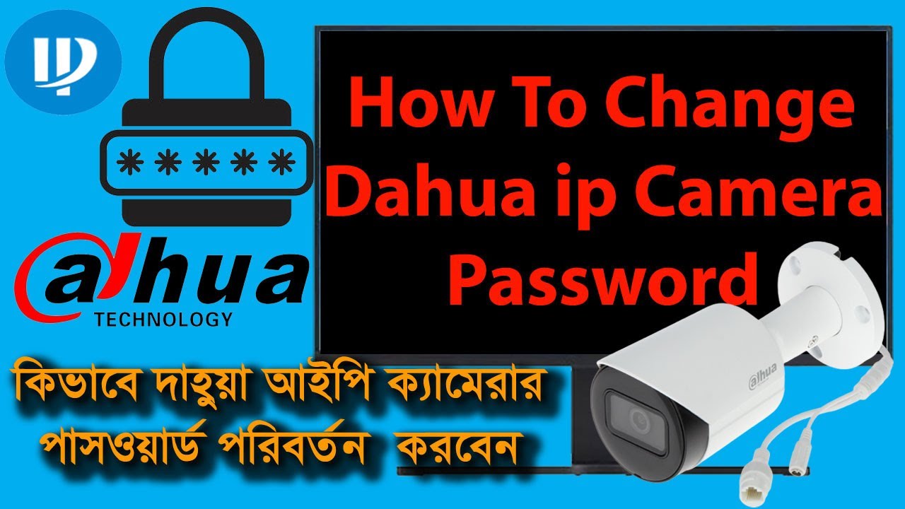 How to change dahua ip camera password || How to Change Password Dahua ...