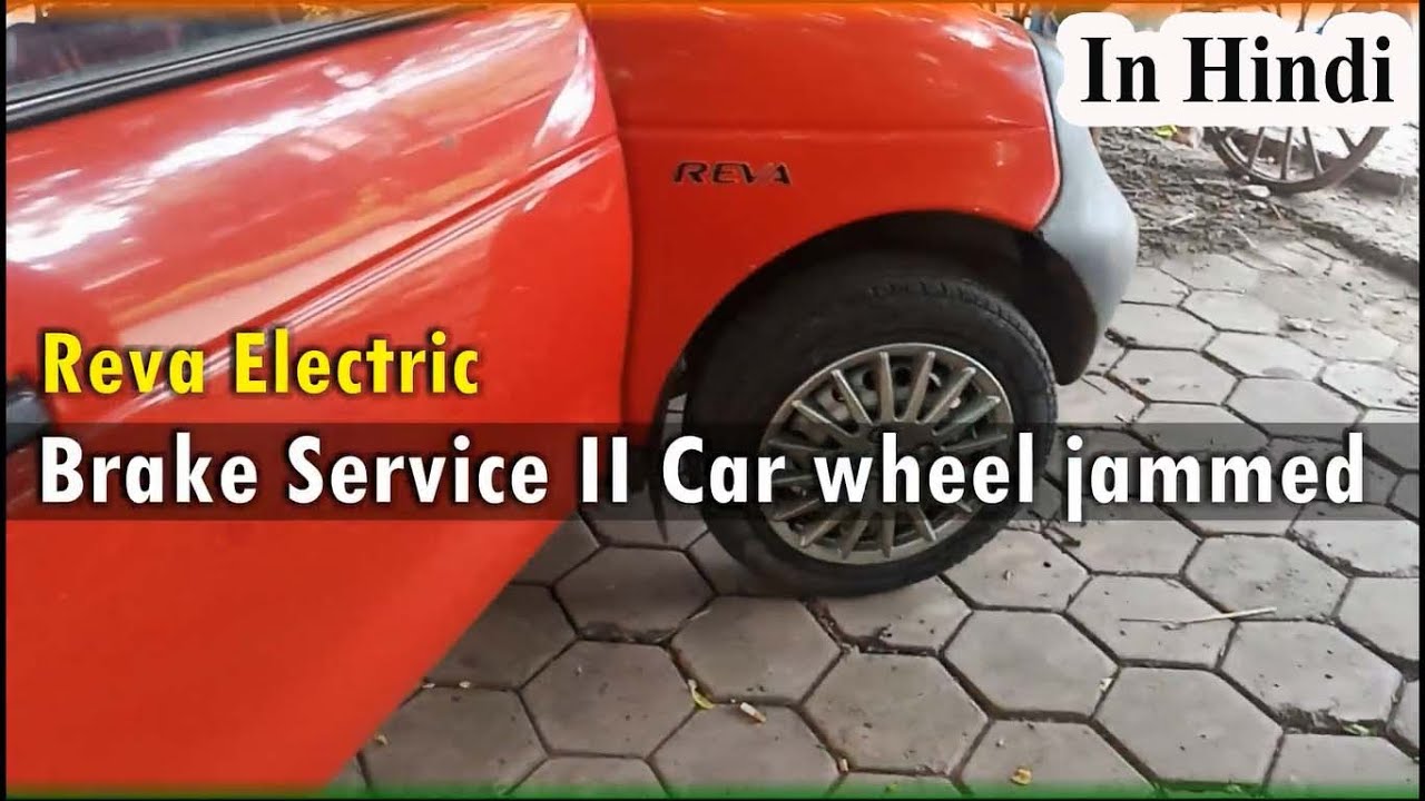 Reva Electric Car II Brake Service II Car wheel jammed - YouTube