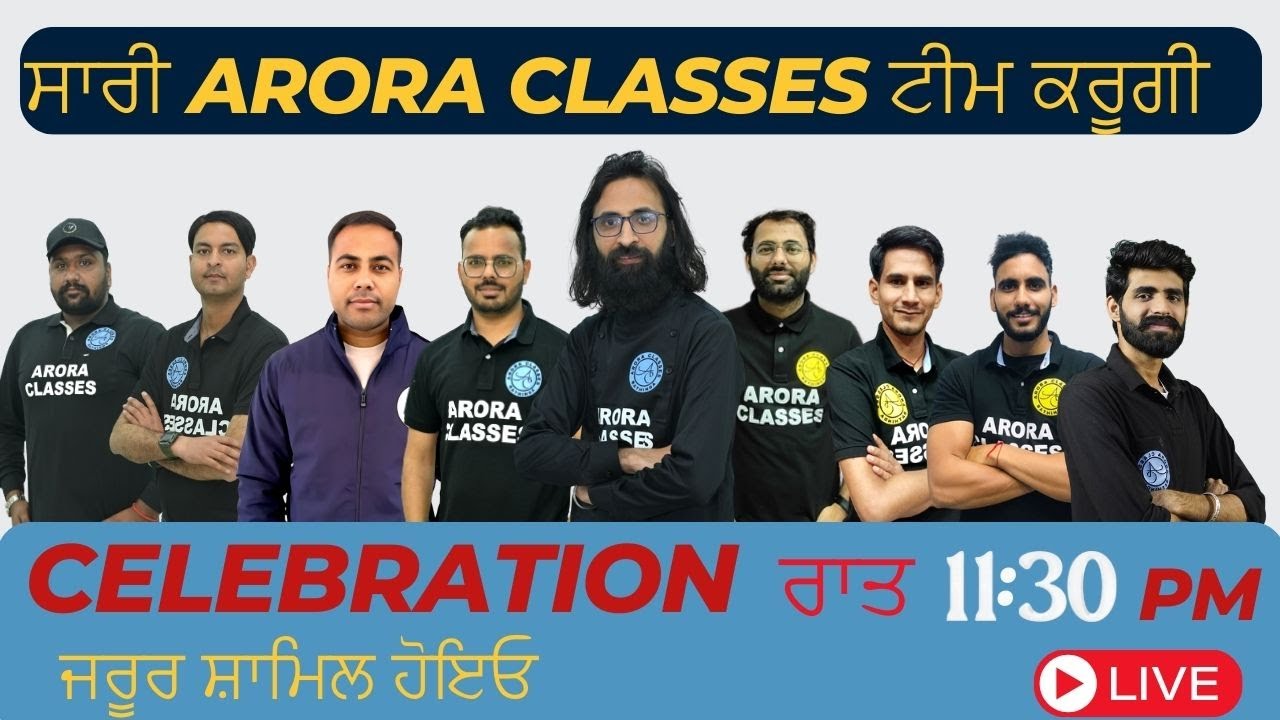 RAAT 11:30 PM | ARORA CLASSES TEAM | LIVE CELEBRATION | ARORA CLASSES BATHINDA - YouTube
