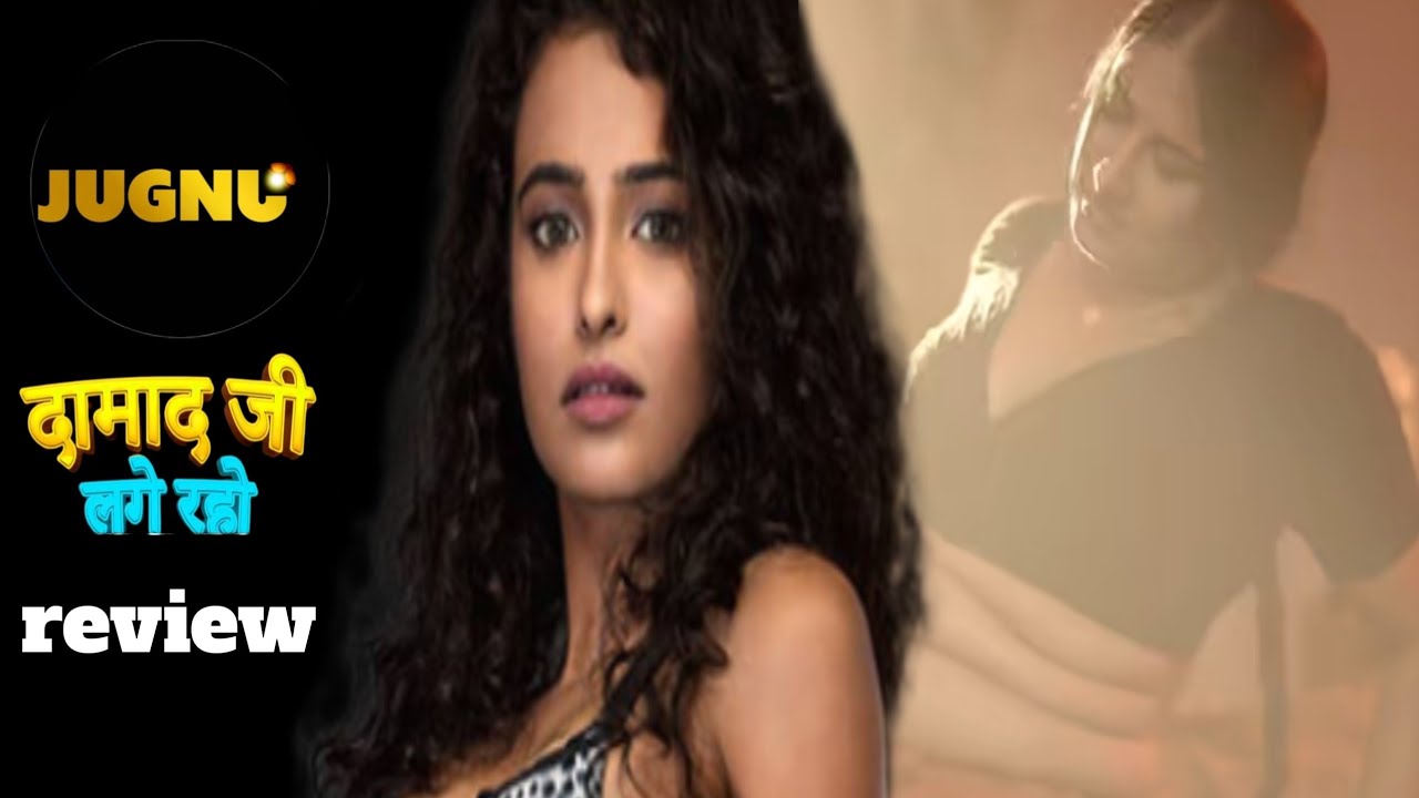 DAMAD JI LAGE RAHO - Part 1 Review ! Jugnu ott App ! Jonita D'Cruz New Web Series - YouTube
