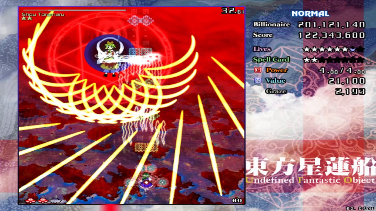 Touhou 12 - UFO | Normal 1cc | SanaeA - YouTube