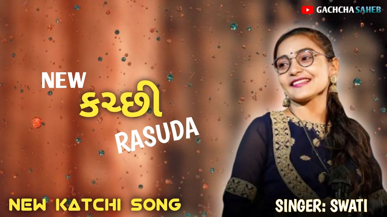 NEW KATCHI RASUDA || Katchi Remix #katchi - YouTube