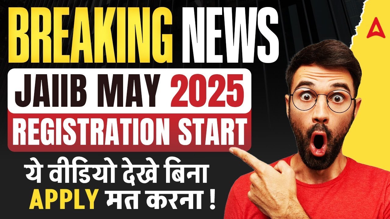 📋 JAIIB May 2025 Registration | How to Register for JAIIB 2025? | JAIIB ...