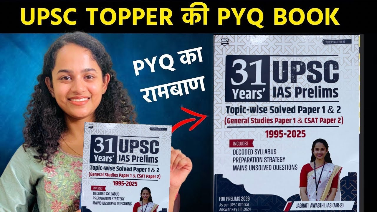 UPSC PYQ Book Review | UPSC PYQ Analysis | 31 Years PYQ By Jagrati ...