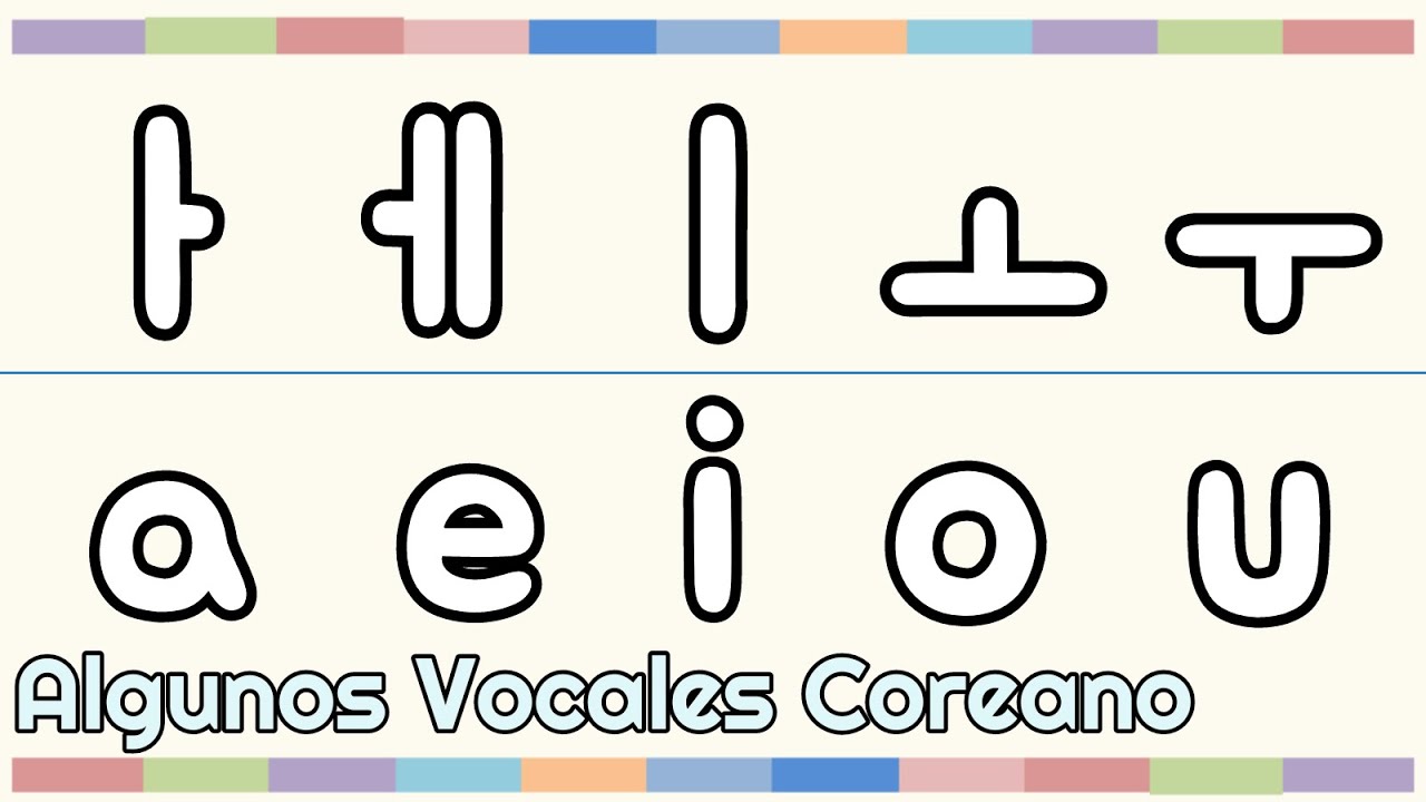Aprender Coreano en un metodo facil - (Vocales parte1) - YouTube