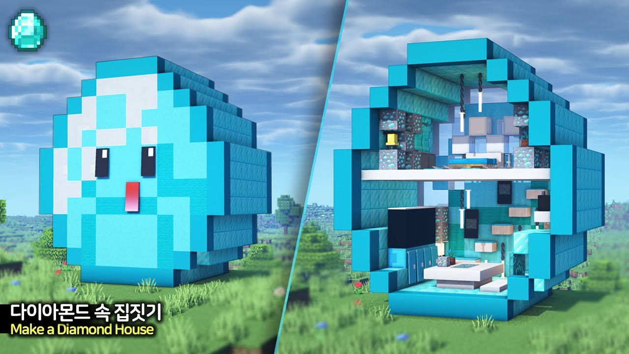 ⛏️ 마인크래프트 쉬운 건축 강좌 :: 💎 거대한 다이아몬드 집짓기 🏡 [Minecraft Diamond House Build ...