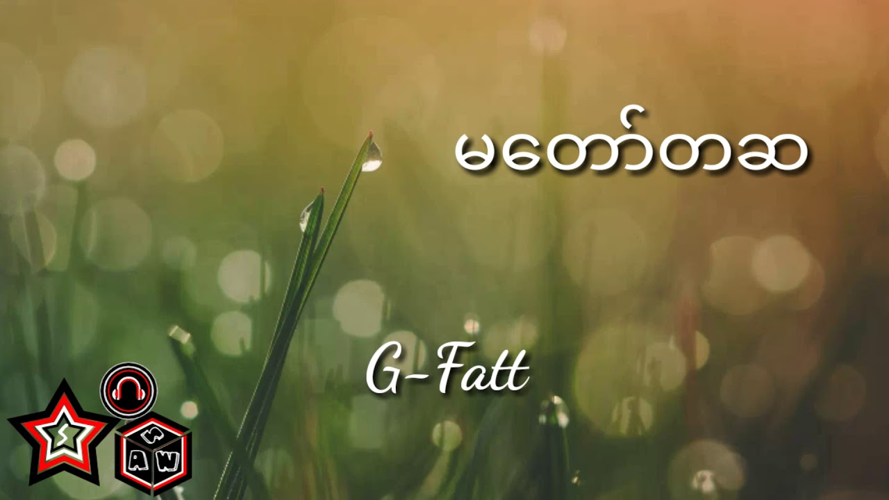 မတော်တဆ - G-Fatt ( Lyrics ) Chords - Chordify