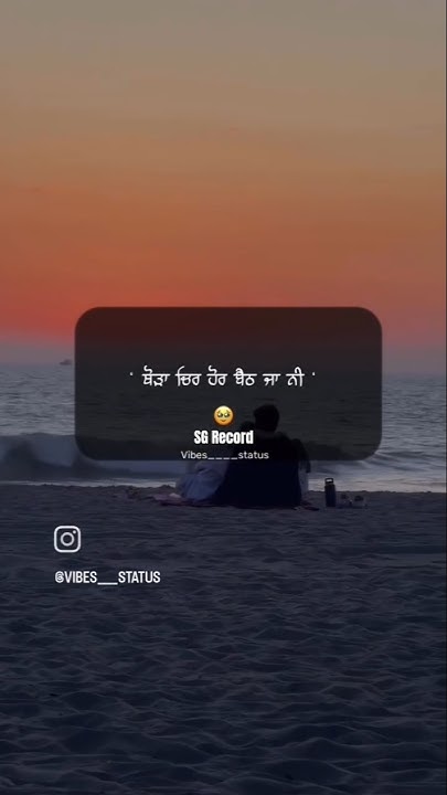 Chup Song Surjit Bhullar | #viralshorts #trending #surjitbhullar #sad #newsong #love #sadstatus ...