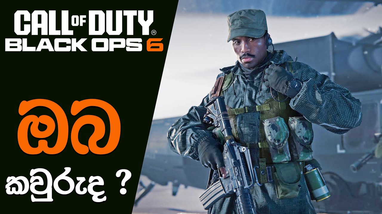 Call of Duty Black Ops 6 Revealed the Protagonist | COD Black Ops 6 ...