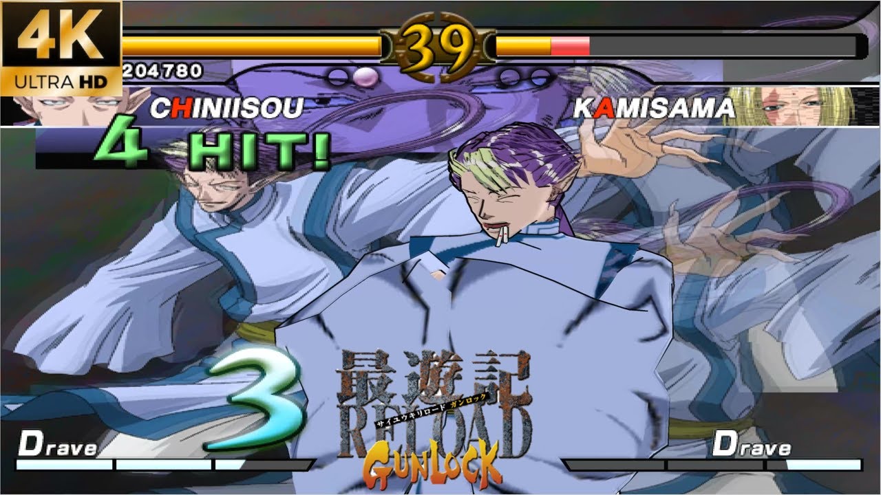 最遊記 - SAIYUKI RELOAD GUNLOCK[PS2] Chin Iiisou - YouTube
