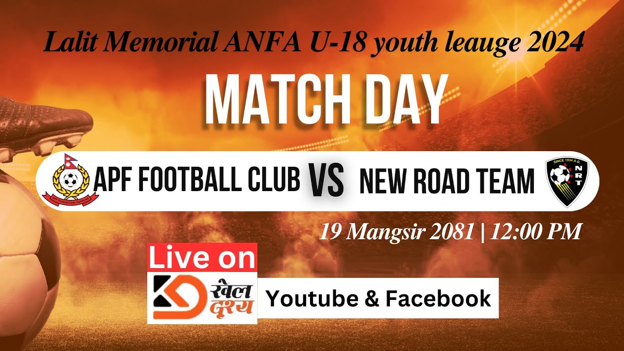 APF Football Club Vs New Road Team | Lalit Memorial ANFA U-18 Youth ...