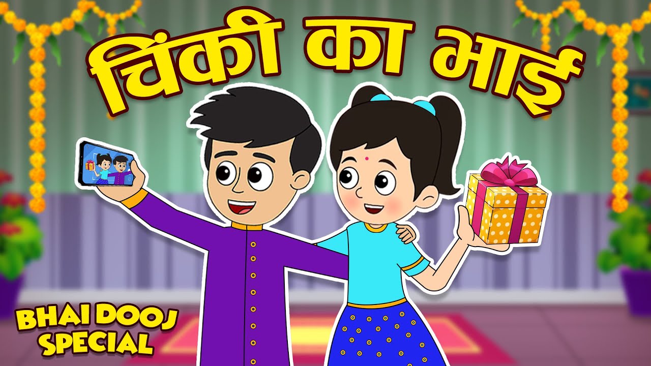 चिंकी ने बनाया ग्रीटिंग कार्ड | Hindi Stories | Hindi Cartoon | हिंदी ...