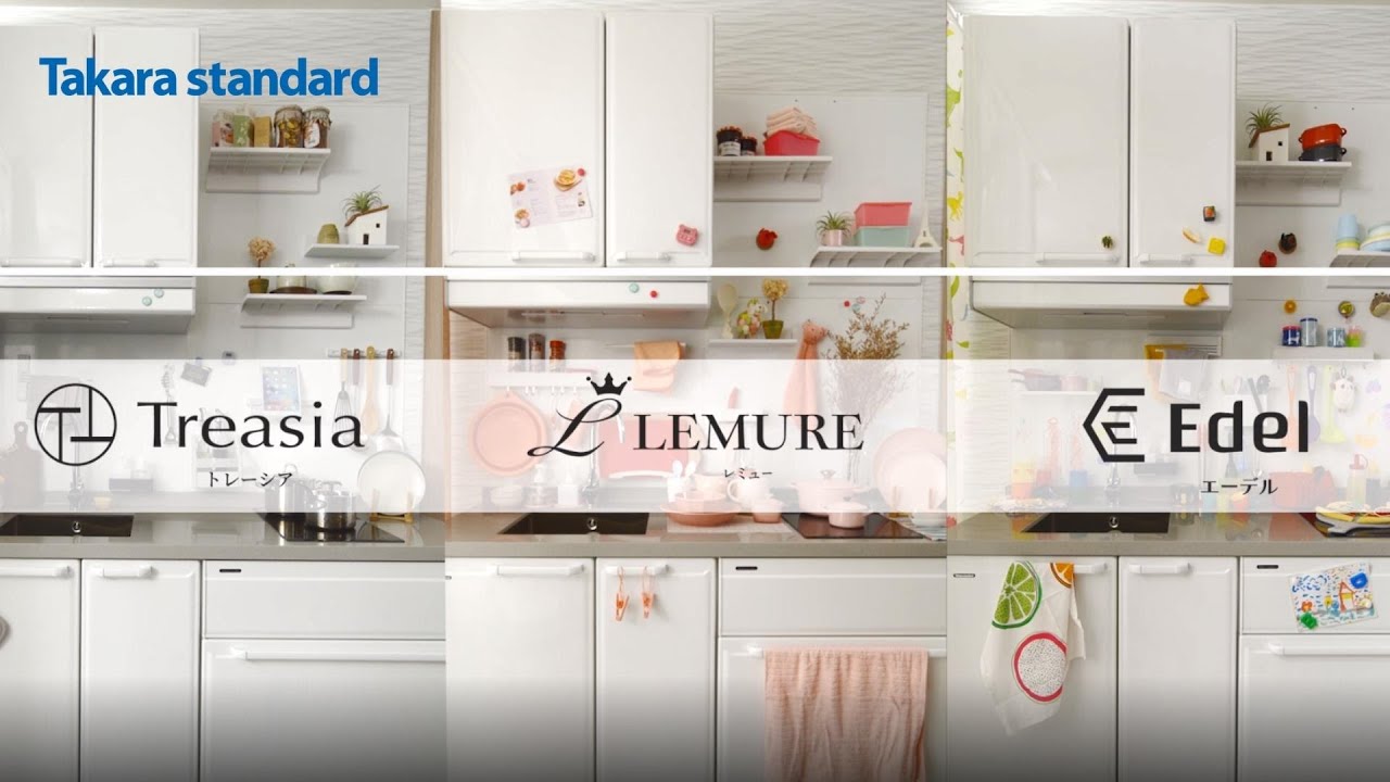 Takara Standard The Impeccable Kitchen Choice Takara Kitchen
