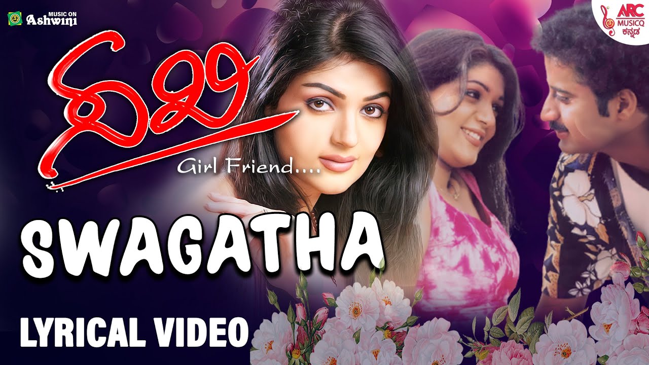 Swagatha Swagatha - Lyrical Video | Sakhi | K S Chitra | K.Kalyan ...