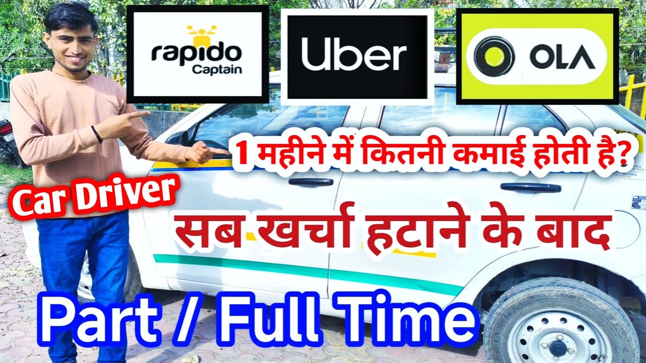 Rapido Ola Uber Earning Car Driver ||Ola Uber Rapido Car Income In ...