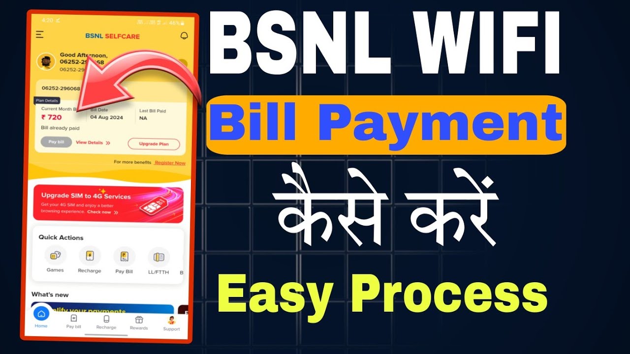 BSNL WIFI BILL PAYMENT KAISE KARE? BSNL WIFI BROADBAND BILL PAYMENT ...