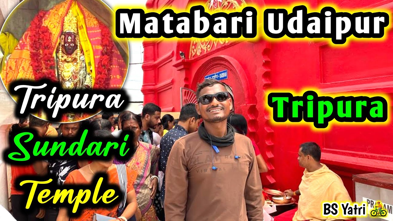 Day 11 || Udaipur Matabari Temple || Tripura Sundari Temple ...