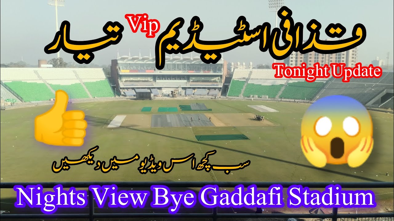 Gaddafi Stadium Upgradation, Ready to host ICC Tonight Update 😱 - YouTube