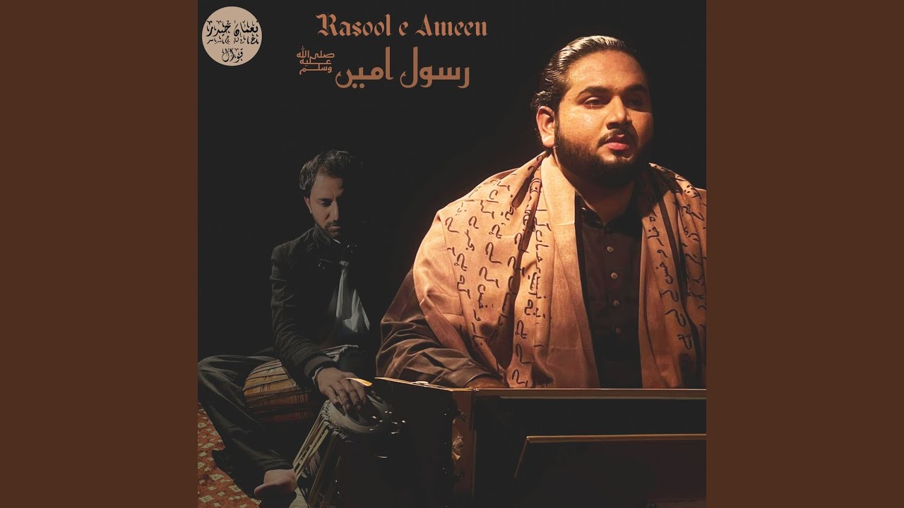 Rasool E Ameen - YouTube