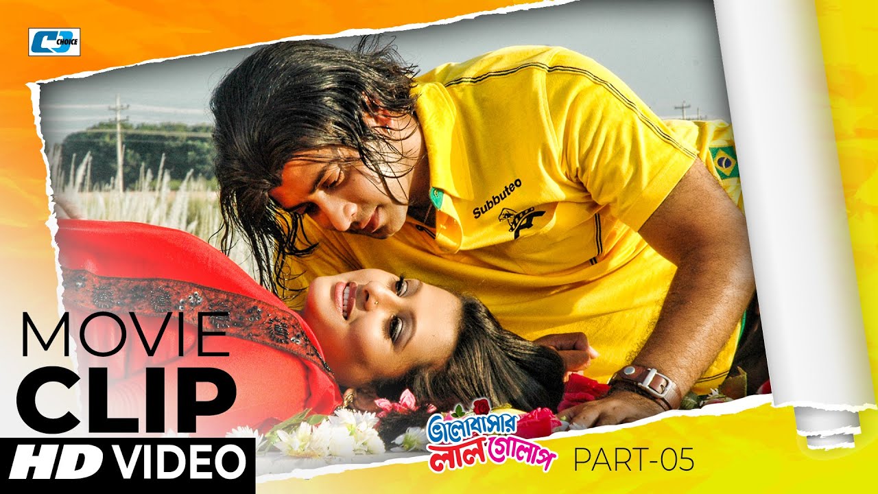 আপনি আর বাঁচবেন না ডাক্তার বলে দিচ্ছে | Shakib Khan | Apu Biswas ...