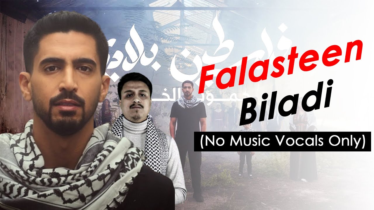 Falasteen Biladi - Vocals Only I NO Music I فلسطين بلادي Humood ft ...