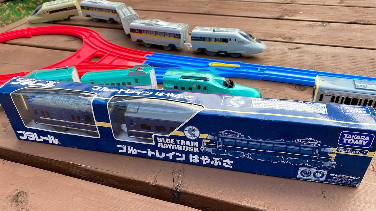 Japanese train plarail | BLUE TRAIN HAYABUSA | long_long_shinkansen ...