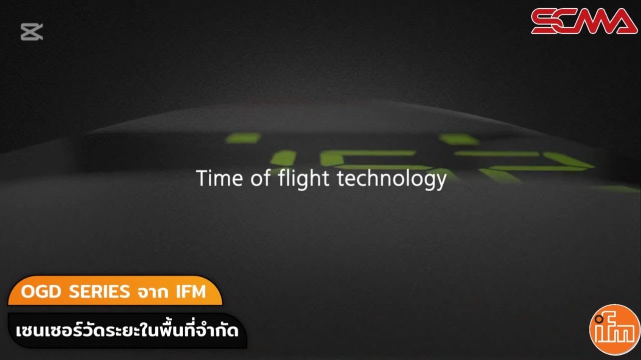 OGD series เซนเซอร์วัดระยะในพื้นที่จำกัดจาก ifm - YouTube