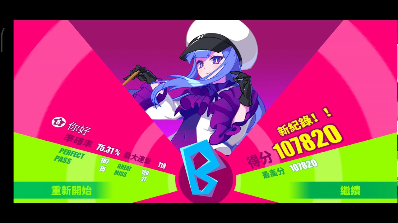 mush dash 初體驗 - YouTube