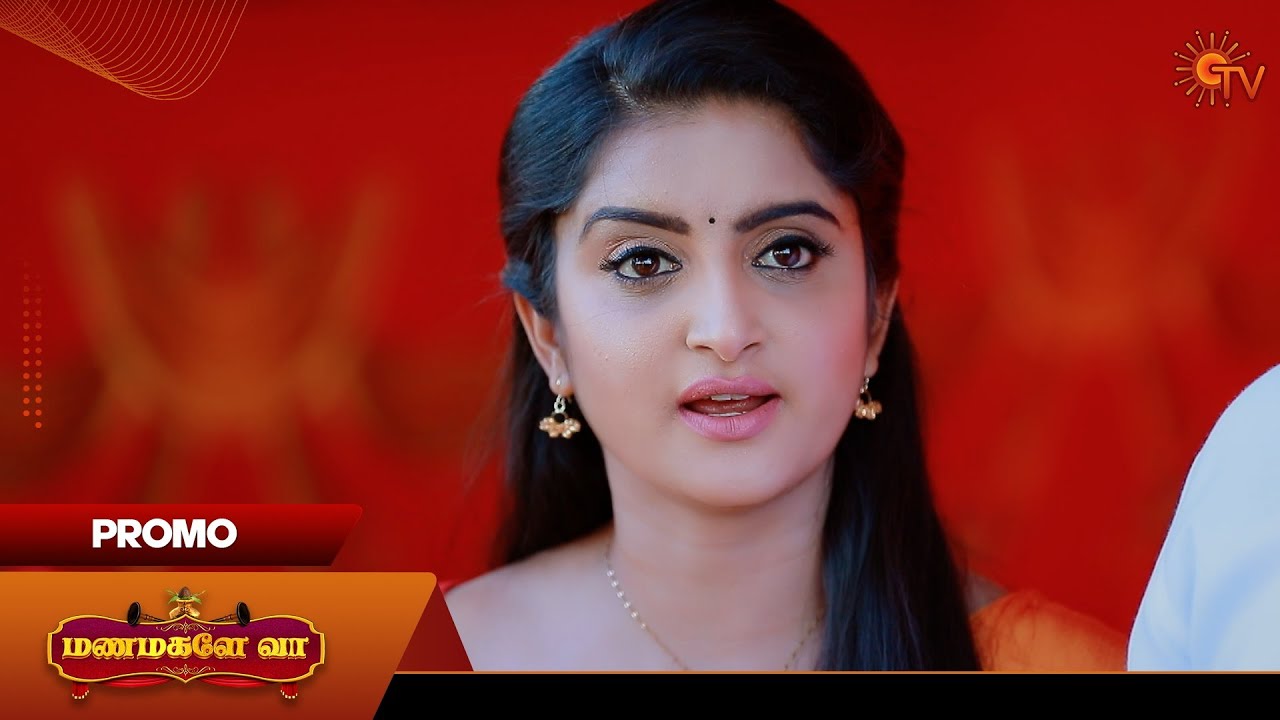 Manamagale Vaa - Promo | 16 Oct 2024 | Tamil Serial | Sun TV - YouTube