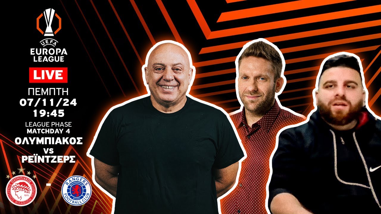 Live σχολιασμός ΟΛΥΜΠΙΑΚΟΣ-ΡΕΙΝΤΖΕΡΣ με Χατζηνάκο-Ραπτόπουλο-Λουδοβίκο ...