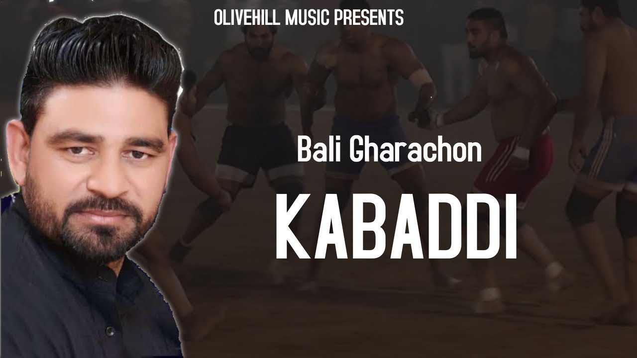 Kabaddi Video Song - Bali Gharachon | RUK | Latest Punjabi Songs 2019 ...