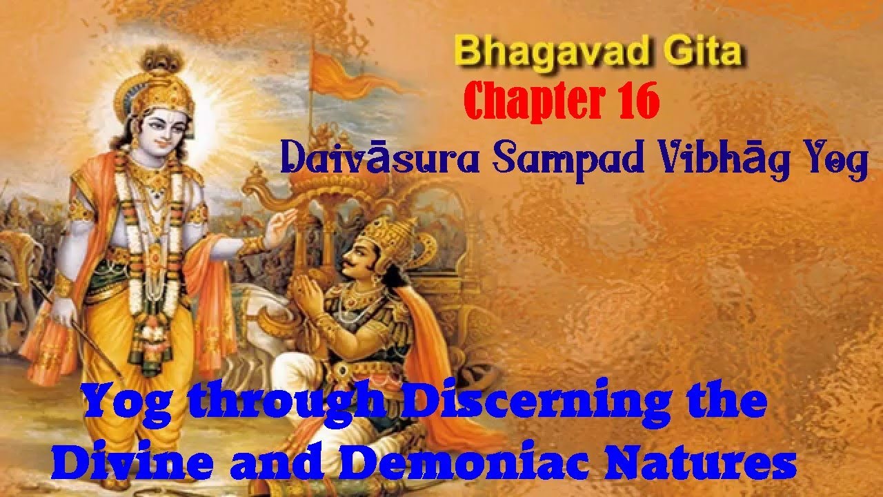 Bhagavad Gita Chapter 16 Daivasura Sampad Vibhaga Yoga - YouTube
