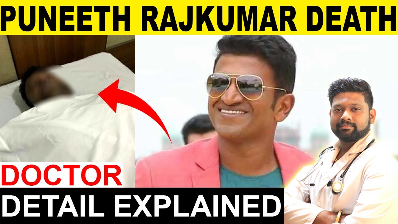 Kannada Actor Puneeth Rajkumar Death | RIP | Cardiac Arrest | Puneeth ...