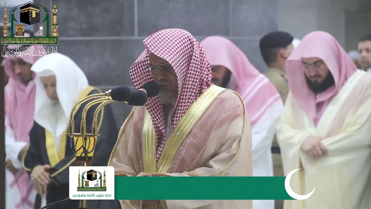 Recitation of Sheikh Salih Bin Abdullah Al Humaid 20 May 2019 | ISHA ...
