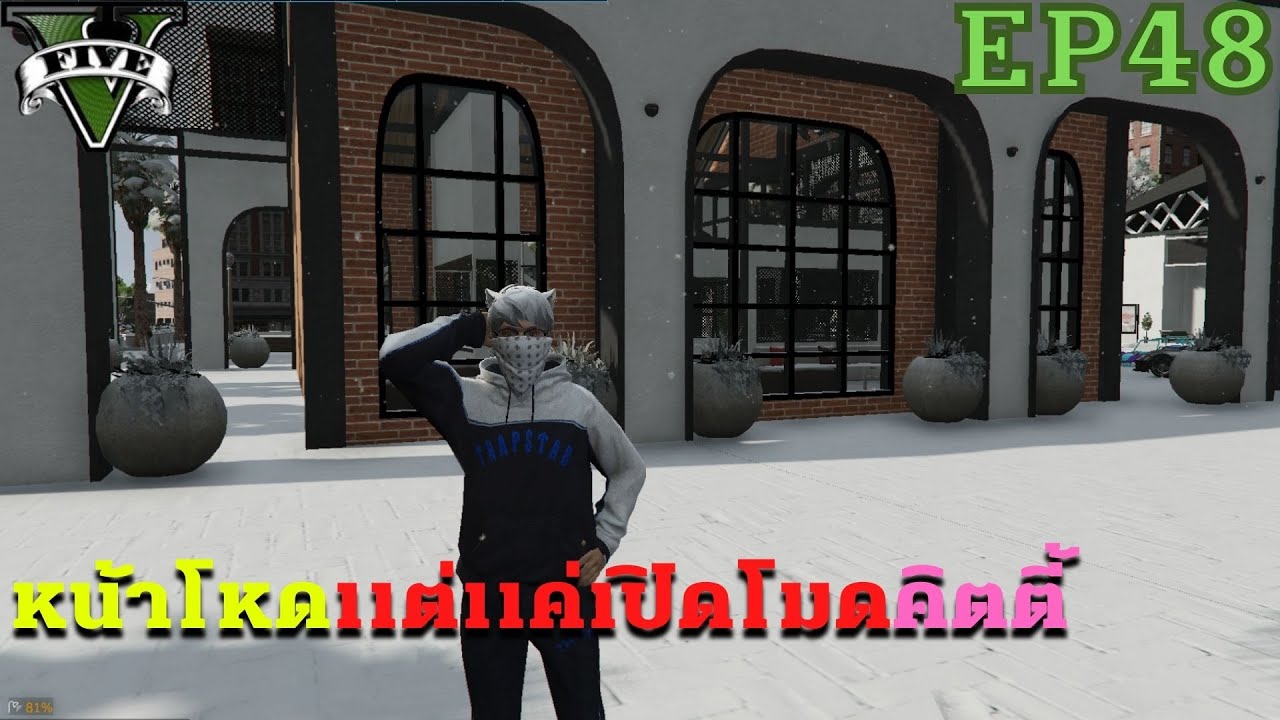 ยิบย่อยๆ EP.48.2 GTA FIVE M Zimbabwe City @Xcrosz - YouTube