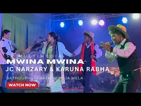 MWINA MWINA || @JC__NARZARY & KARUNA RABHA || BATHOUPHURI BATHOU PUJA || LIVE STAGE PERFORMANCE ...