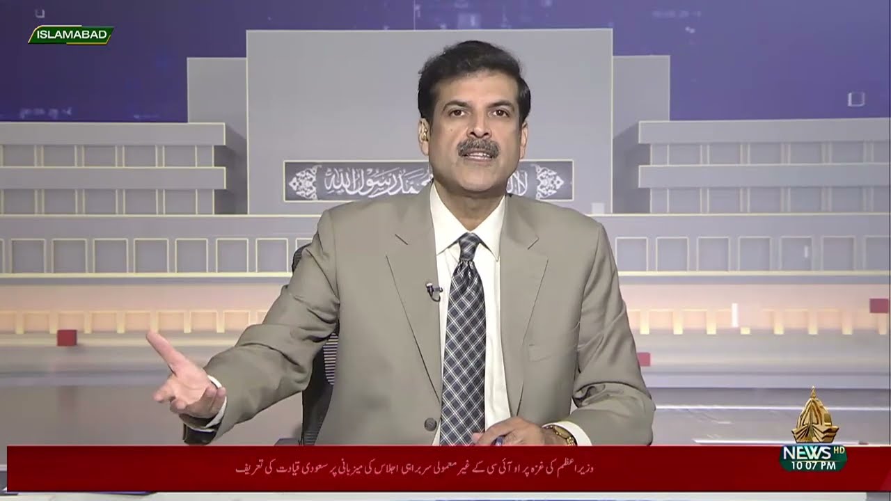 Such Tou Yeh Hai | Syed Anwar ul Hassan | PTV News | 20 November 2023 - YouTube