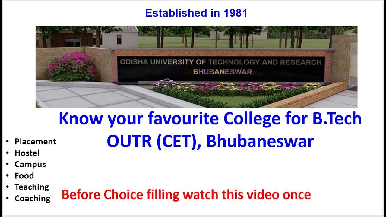 Know about OUTR(CET) Bhubaneswar before choice filling - YouTube