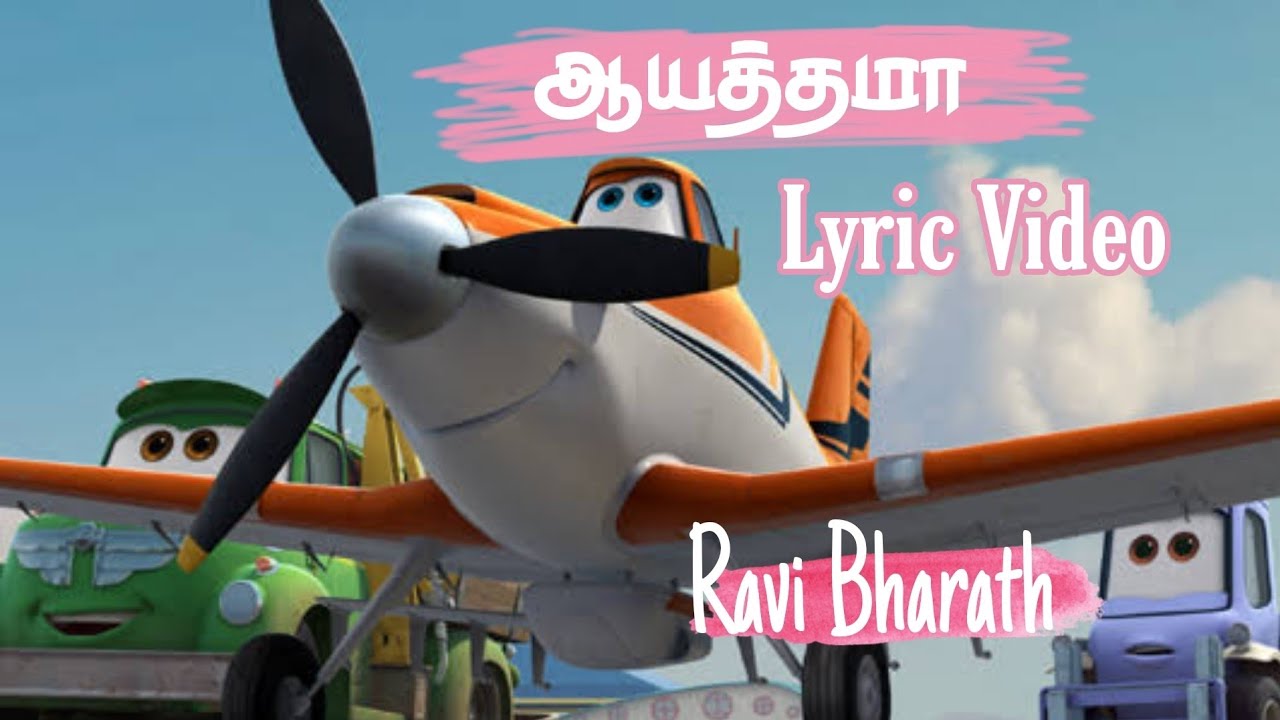 Aayathama Lyric Video || Ravi Bharath || #aayathama #ravibharath # ...