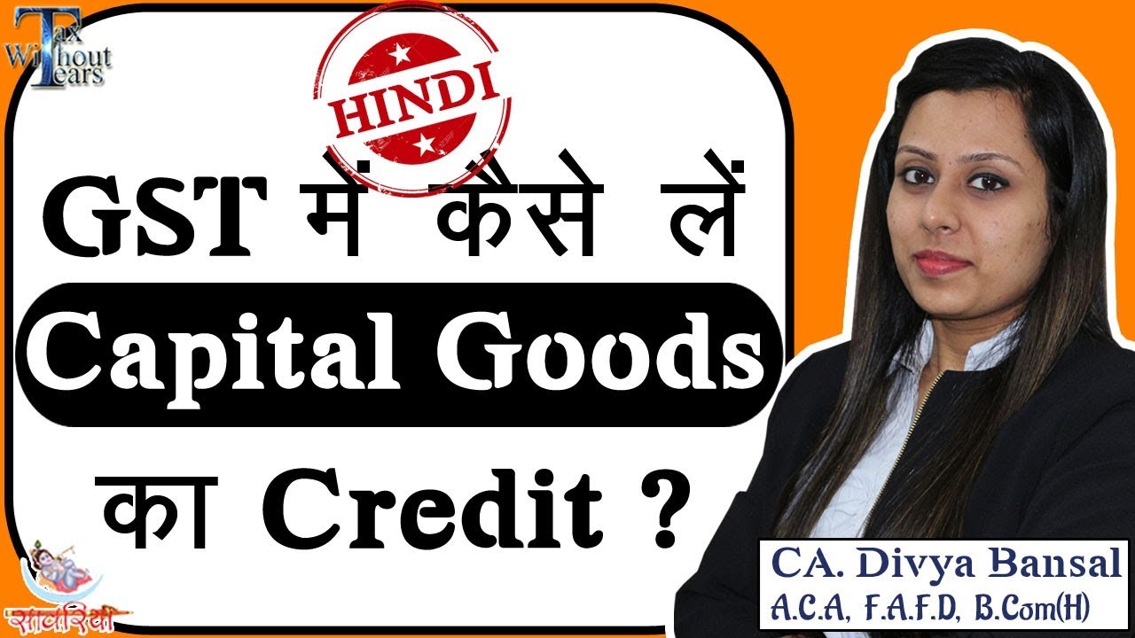 How to take credit of capital goods in GST | Rule 43 | CA Divya Bansal ...