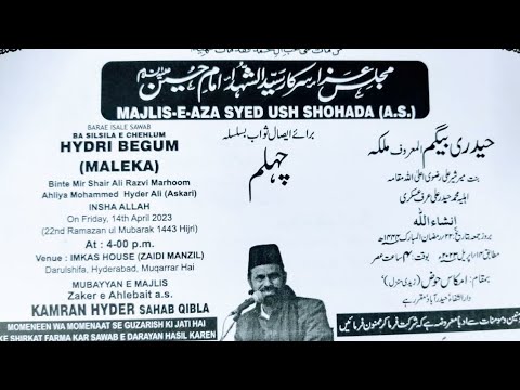 🛑Live 🛑 Sura E Fateha Hydri Begum Malika Binte Mir Shair Ali Razvi ...