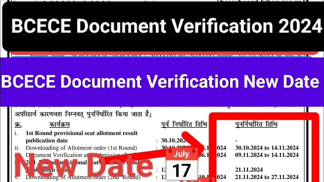 BCECE (Joint/Agriculture) Document Verification 2024 | BCECE counseling ...