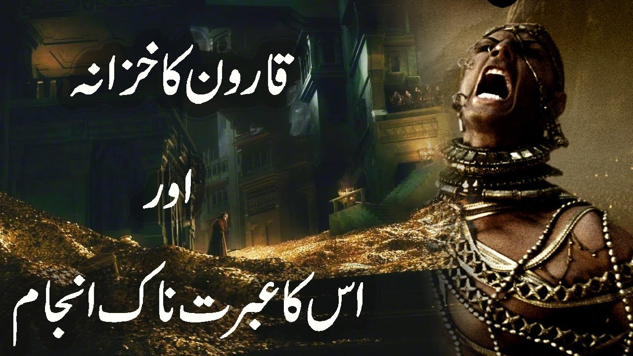 karoon ka khazana or us ka ibrat nak Anjam |Stories in Hindi |Stories ...