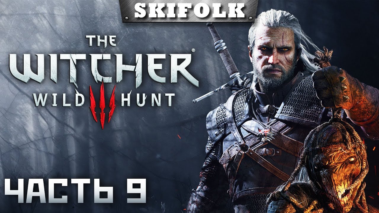 💀THE WITCHER 3 [1440p] [MAX СЛОЖНОСТЬ #9] НОВИГРАД ПОЛНОЕ ПРОХОЖДЕНИЕ ...