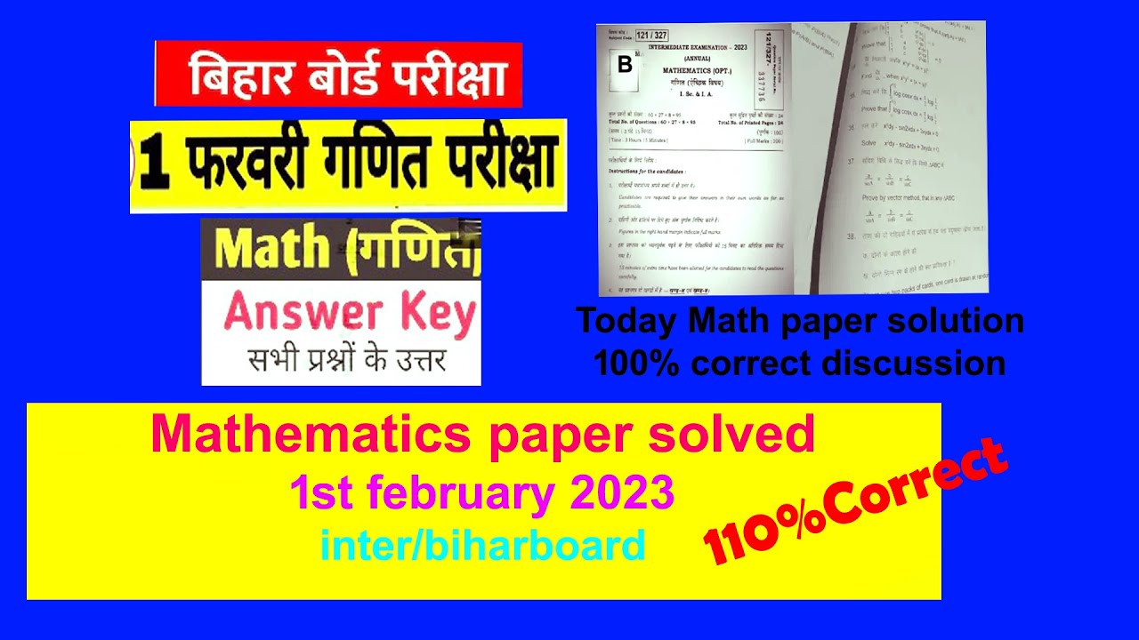 Biharboard inter MATHEMATICS Paper solution 1st february2023/Mathematics paper Solved bseb inter ...
